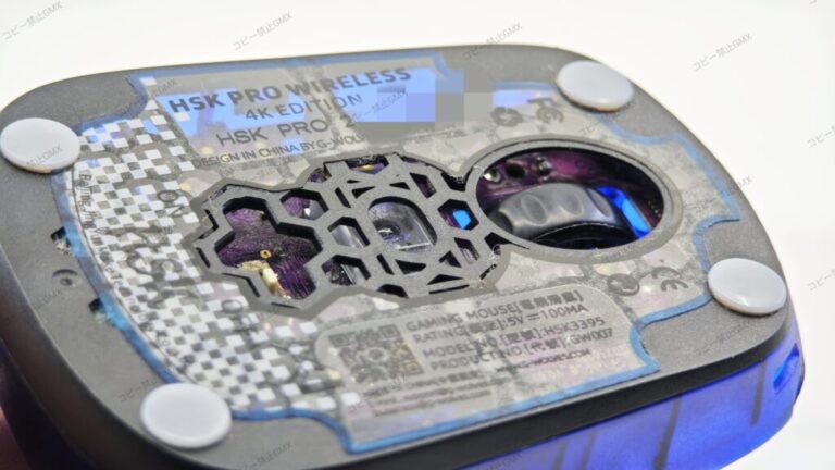 レビュー G-WOLVES HSK PRO 4K ワイヤレスゲーミングマウス – Gear MetriX