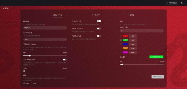 レビュー Arbiter Studio AKITSU Carbon Fiber 8K Wireless Gaming Mouse – Gear ...