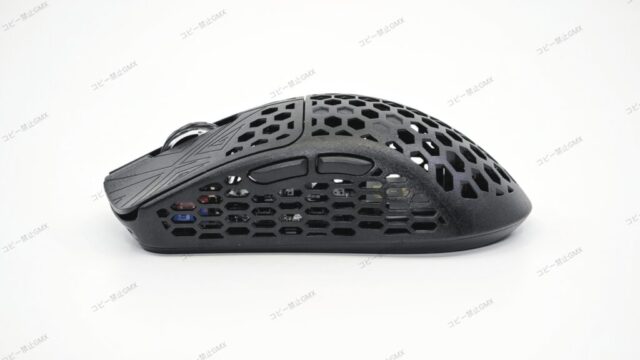 レビュー Arbiter Studio AKITSU Carbon Fiber 8K Wireless Gaming Mouse – Gear ...