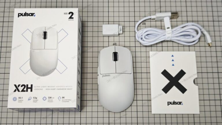【レビュー】Pulsar X2H v3 SIZE2丨53gの超軽量ゲーミングマウス！8000Hz対応で遅延を極限まで削減 – Gear MetriX