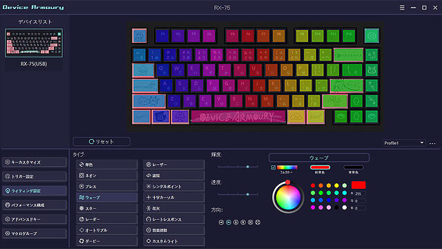 【8000Hz対応】Device Armoury RX-75レビュー｜18,800円で買える高性能×かわいいゲーミングキーボード丨磁気スイッチ搭載 – Gear MetriX