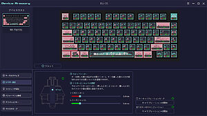 【8000Hz対応】Device Armoury RX-75レビュー｜18,800円で買える高性能×かわいいゲーミングキーボード丨磁気スイッチ搭載 – Gear MetriX