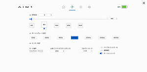【実測47g】AIM1 時雨レビュー！8000Hz対応の国産ゲーミングマウス丨PAW3395搭載 – Gear MetriX