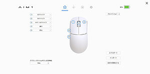 【実測47g】AIM1 時雨レビュー！8000Hz対応の国産ゲーミングマウス丨PAW3395搭載 – Gear MetriX