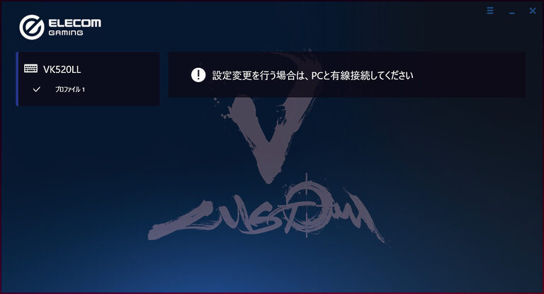 【レビュー】ELECOM GAMING V custom VK520LL ロープロファイル75%ゲーミングキーボード – Gear MetriX