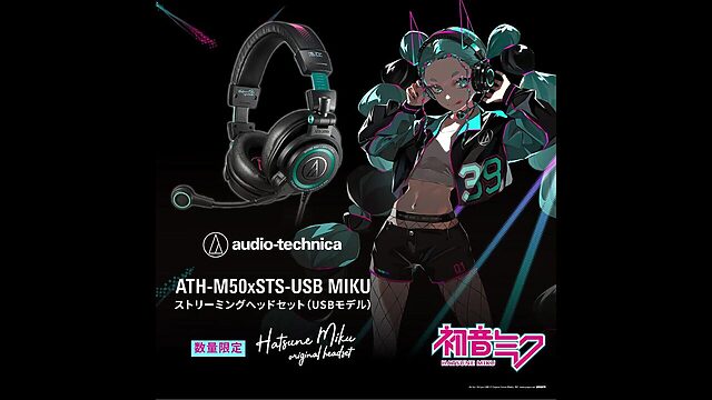 オーディオテクニカ、初音ミクコラボヘッドセット「ATH-M50xSTS-USB MIKU」を8月22日発売 – Gear MetriX